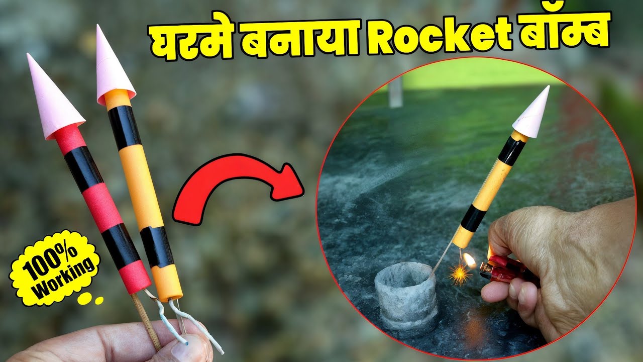 100% Working Rocket Pataka | how to make a rocket cracker at home ...