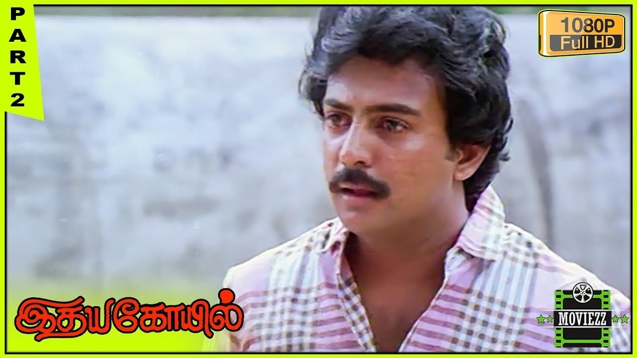 Idaya Kovil Full Movie HD Part 2 - YouTube