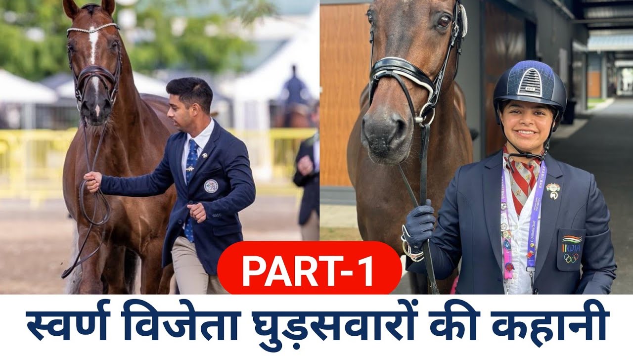 Sudipti Hajela, Anush agarwalla | Asian Games 2023 Equestrian ...
