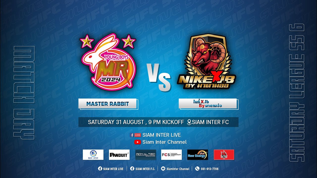 MASTER RABBIT VS น้องไนกี้XJb Byมาดามอ้อ - YouTube