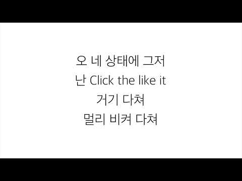 뉴이스트 (NU’EST)－「페이스 FACE」 LYRICS 가사 한국어