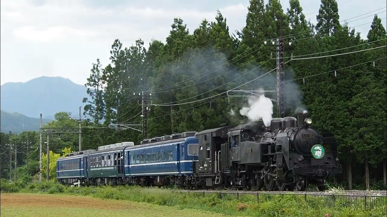 C11 SL大樹 東武鬼怒川線大桑〜大谷向 - YouTube