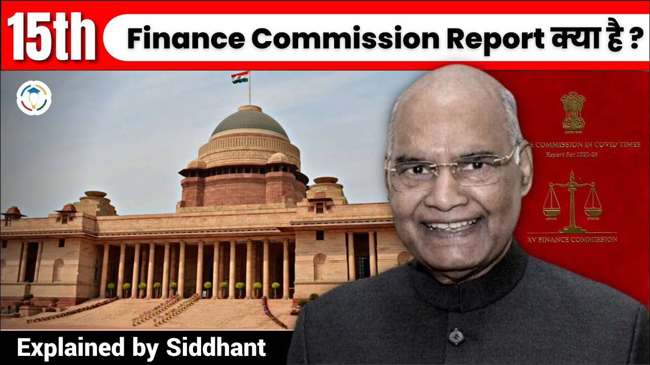 15th Finance Commission Report Explained By Siddhant Agnihotri 15th-finance-commission-report-explained-by-siddhant-agnihotri