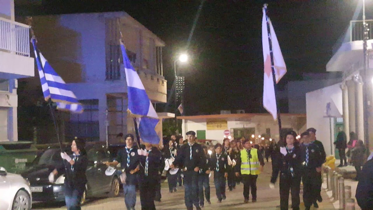 Λαμπαδηφορία από το 112ον Σύστημα Ναυτοπροσκόπων Δερυνειας 31.03.19 ...