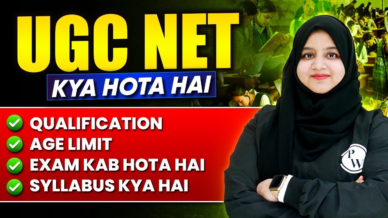 What is UGC NET/JRF Exam? || Full Information on UGC NET || Net Exam ...