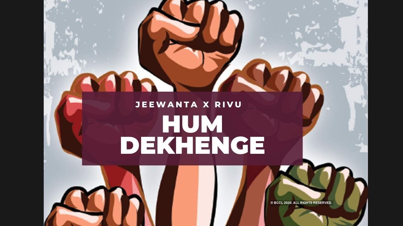 Hum Dekhenge | Faiz Ahmed Faiz | Iqbal Bano | Live Jam - YouTube