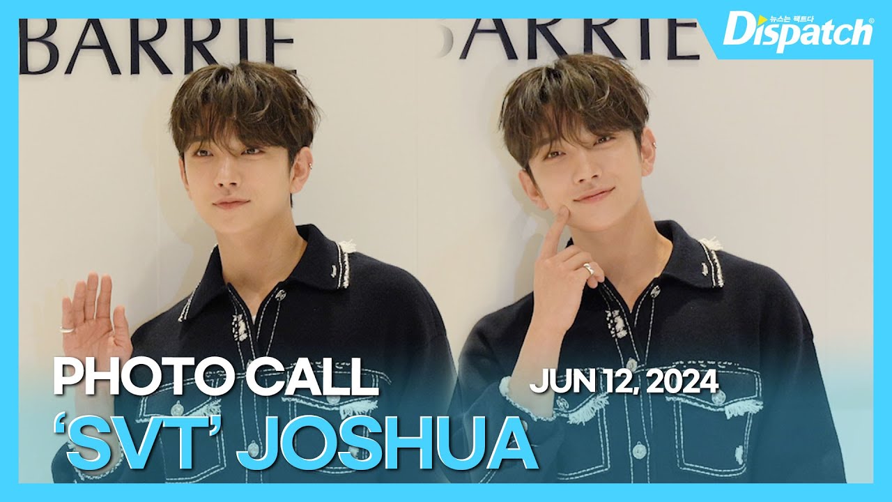 조슈아(세븐틴), “볼 콕은 덤, 레전드 비주얼” JOSHUA(SVT), "Poking his cheek is a bonus ...