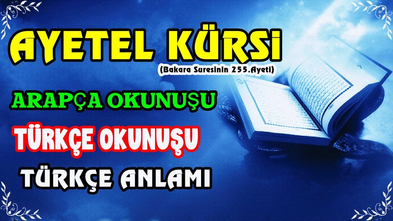 Ayetel Kursi - YouTube