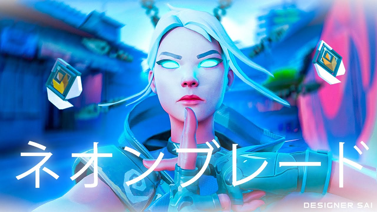 NEON BLADE 💙 VALORANT MONTAGE | DESIGNER SAI | - YouTube