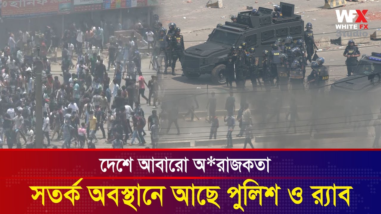 আবারও জুলাইয়ের মতো ছাত্র আন্দোলন শুরু | Hasnat Abdullah | July ...