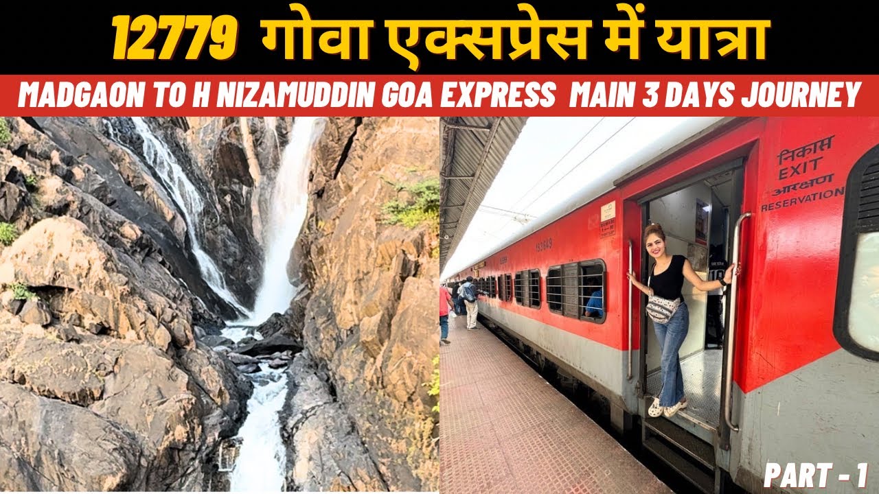 12779 Goa Express main Journey || 3 days journey Madgaon to H ...