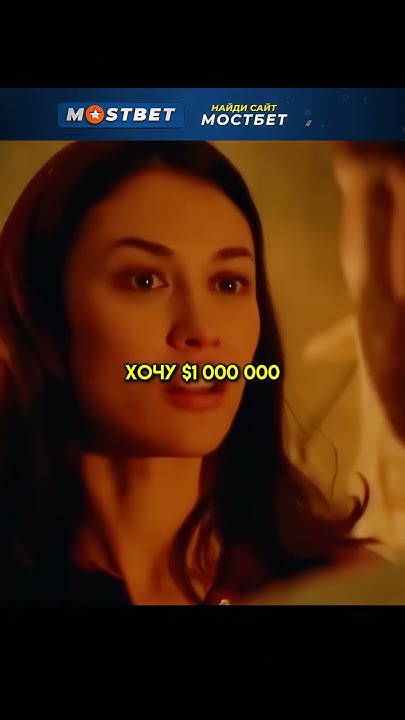 Купили дом в котором исполняются все желания кино сериал Shorts