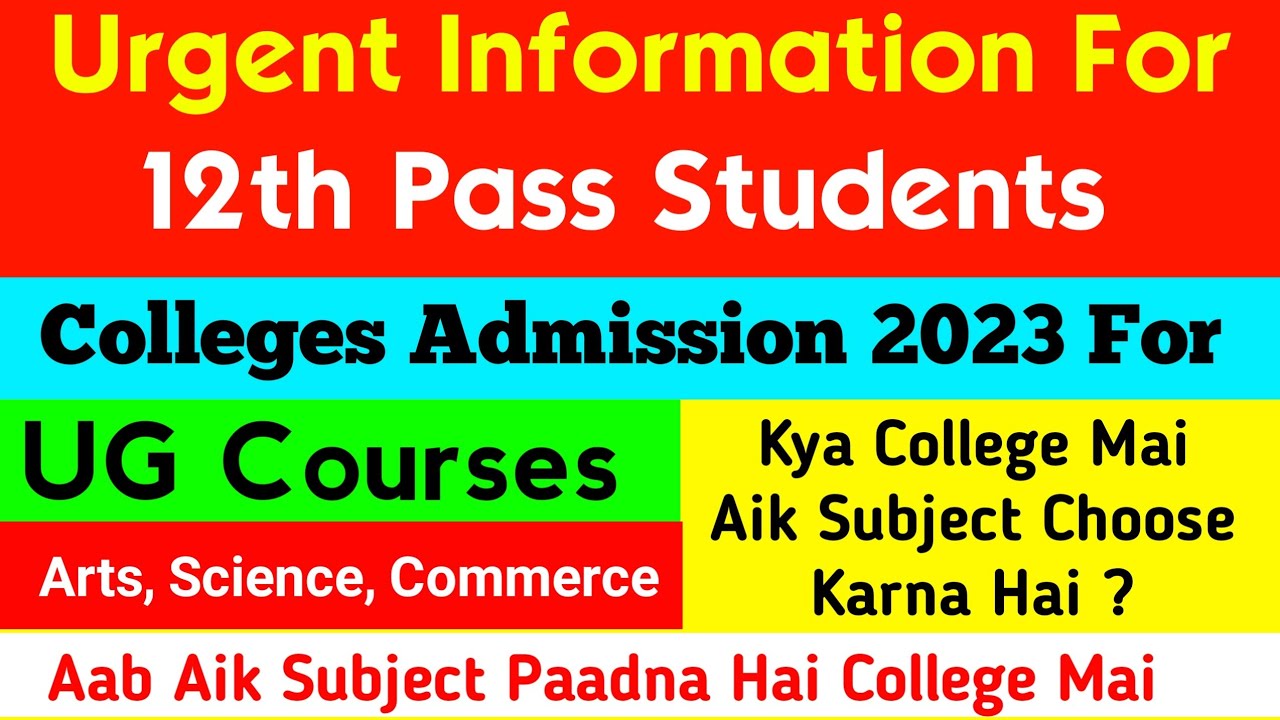 Urgent Information For All 12th Pass Students | UG Admission In ...