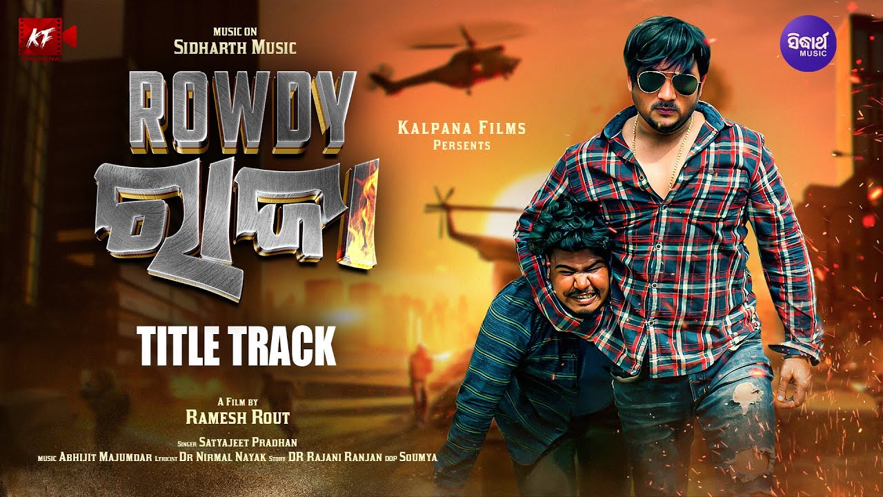 Rowdy Raja Title Track | Full Video | Soham Singh | Satyajeet Pradhan ...
