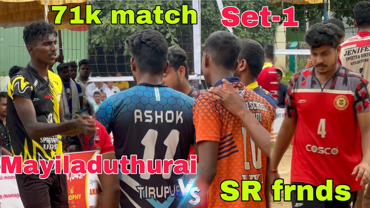 🔥71k match set-1 || Mayiladuthurai 🆚 SR Frnds ||First match full fire 🔥😱@powerspikevb - YouTube