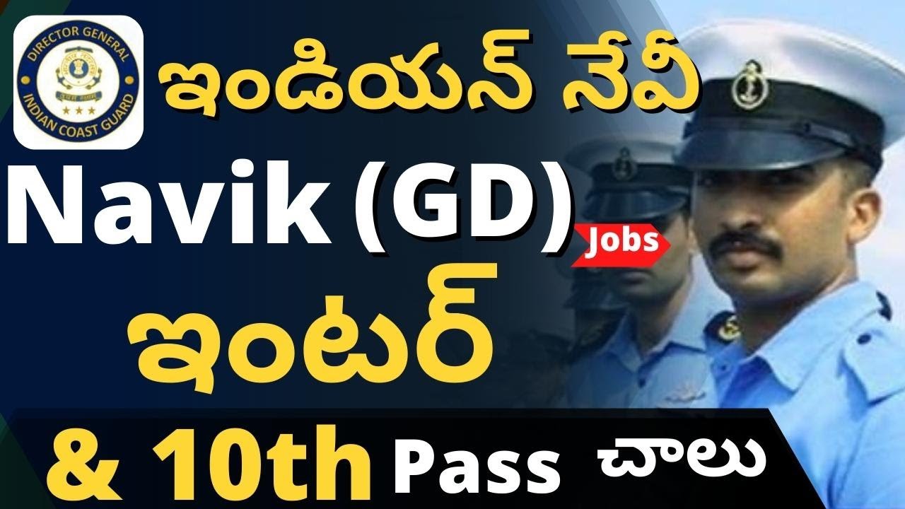 Indian Coast Guard Navik GD & DB Posts Recruitment 2023 || Navy Jobs ...