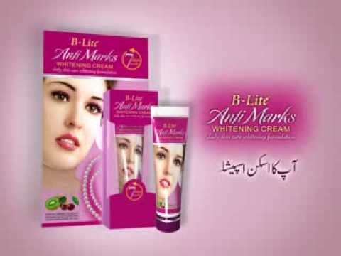 B Lite Anti Marks whitening Cream - YouTube
