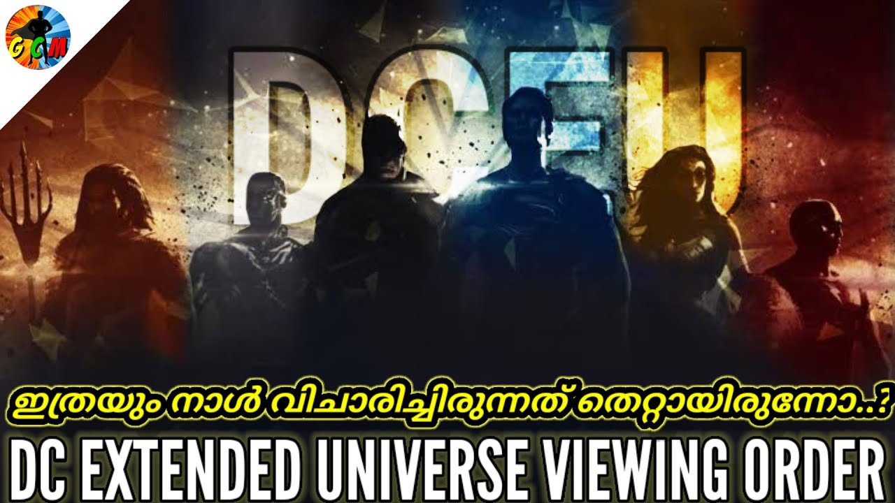 DC Extended Universe Chronological Viewing Order | Glaster Clips ...