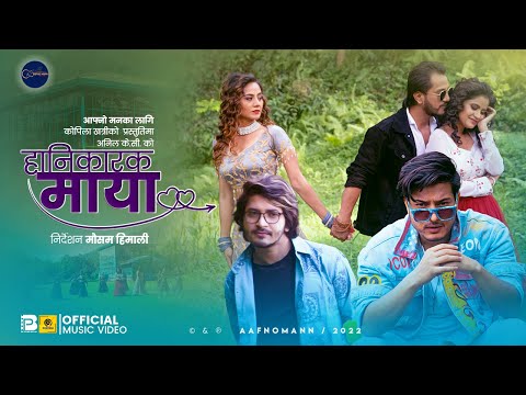 Hanikarak Maya - Pratap Das & Eleena Chauhan | Ft. Puspa, Yogesh, Anu ...