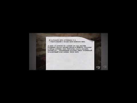 Их Именами названы улицы городов - YouTube