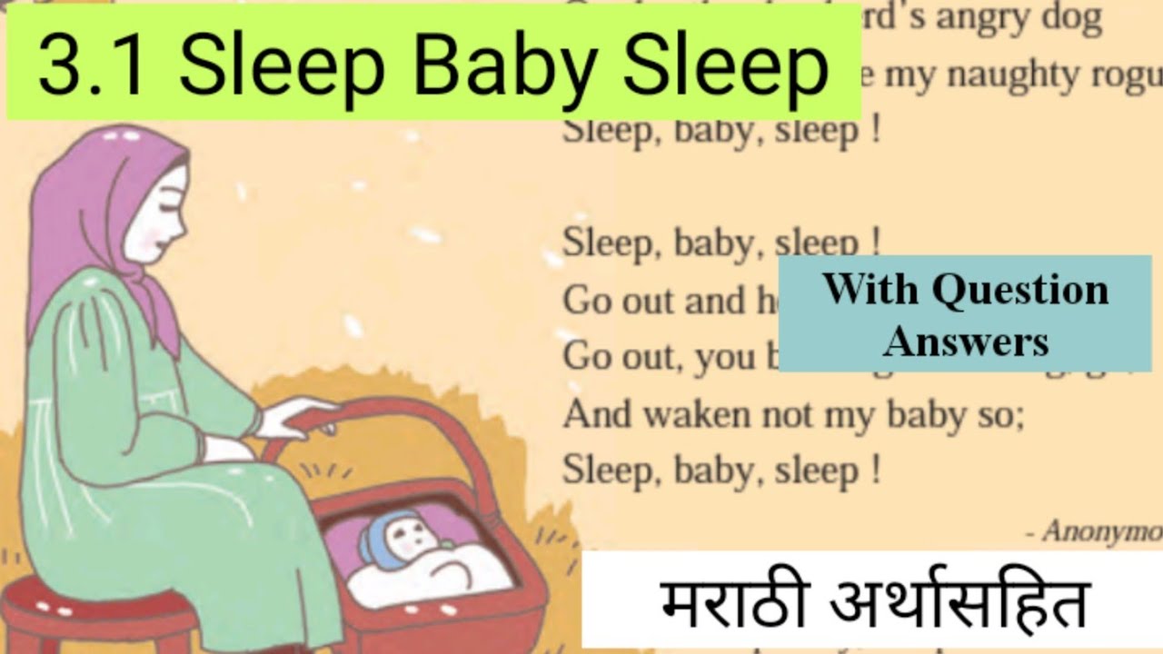 Sleep baby Sleep 7th Class Poem - YouTube