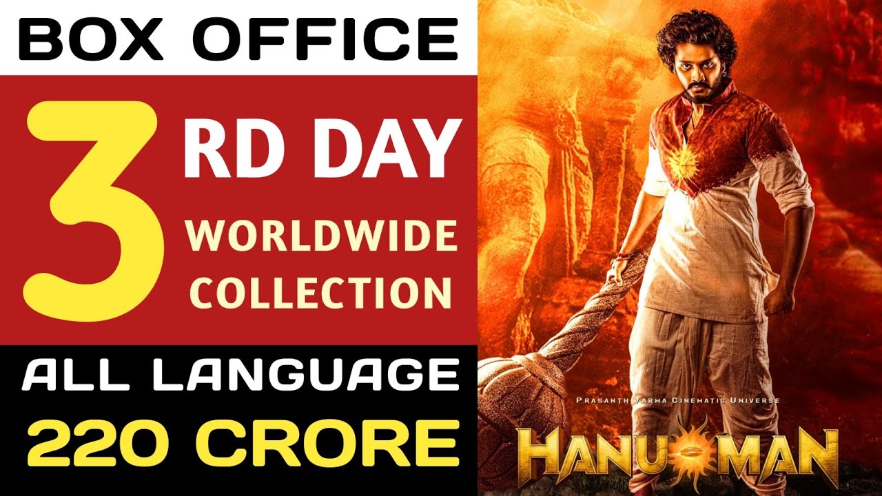Hanuman 3rd Day Collection,Hanuman Third Day Collection,Hanuman Box ...