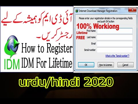 How to IDM free register life time| Not Required Serial Key| 2020 hindi