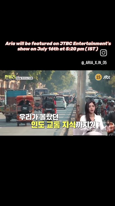 Aria will be featured on JTBC entertainment show on July 16 th at 8:20 pm #xinn #aria #shorts ...