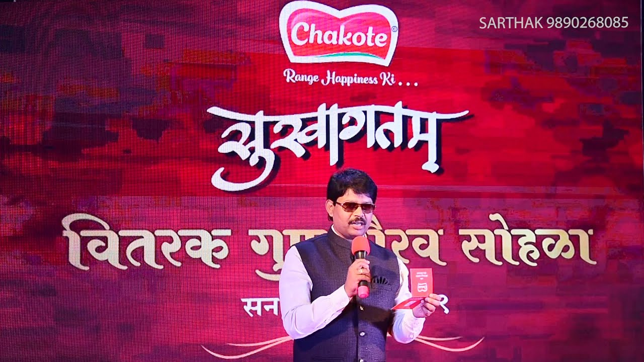 Ganesh bakery nandini Chakote group - YouTube