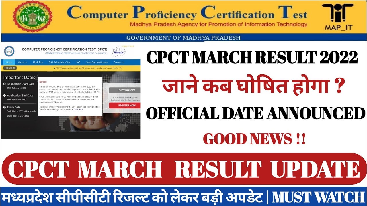 CPCT MARCH RESULT 2022 UPDATE | CPCT RESULT 2022 | 4-5 - 6 MARCH RESULT ...