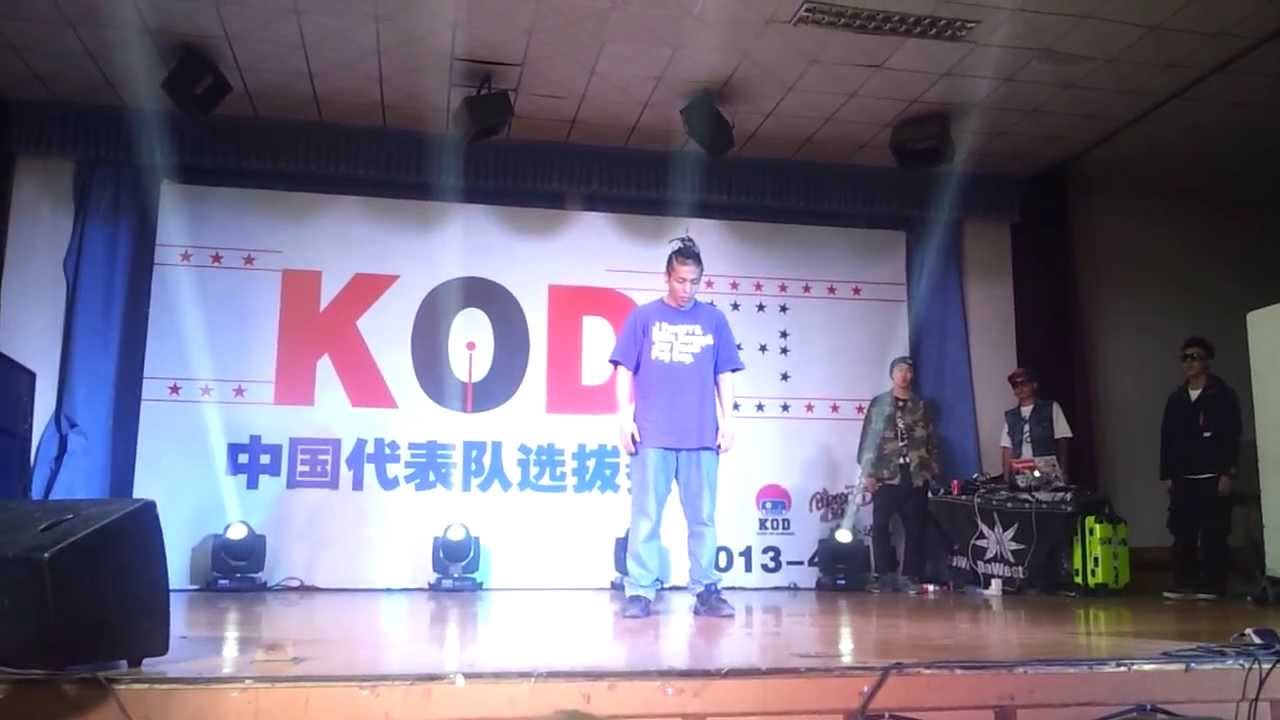 2013 KOD CHINA Preliminary JUDGE SHOW J-BLACK - YouTube
