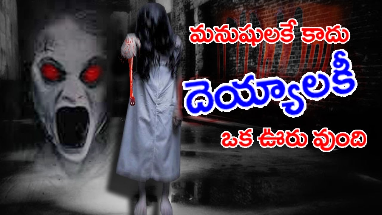 Unsolved Mysteries Of Ghost Village That Still Need Answer|| Devils ...