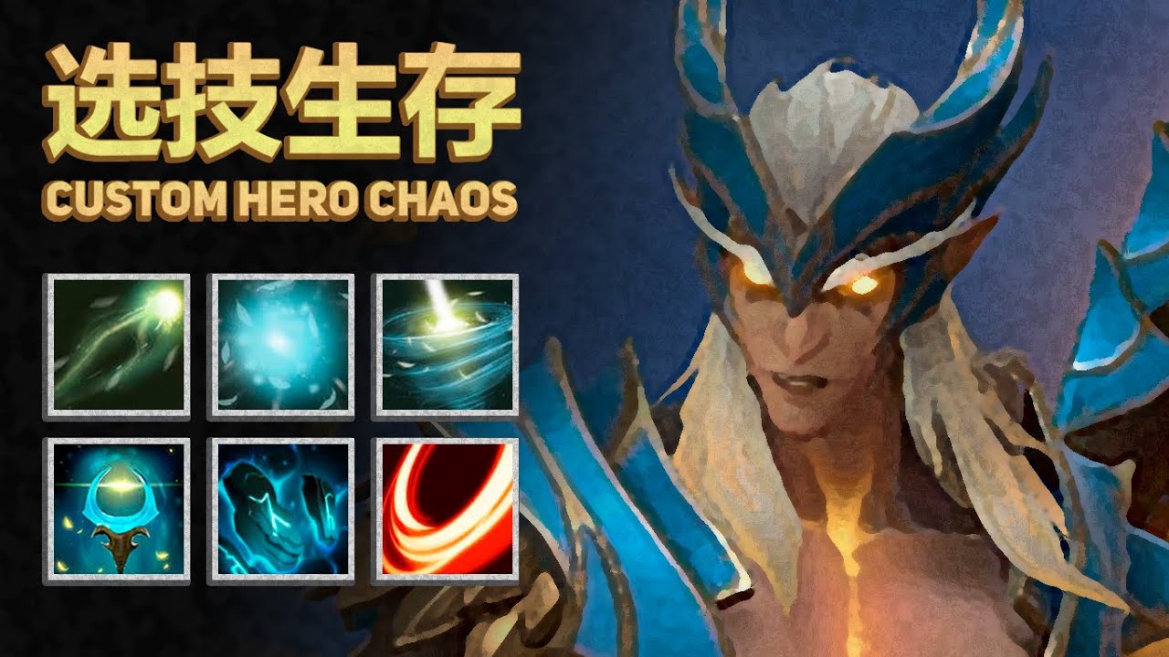Huge Magic Damage - Skywrath Mage - Custom Hero Chaos - YouTube
