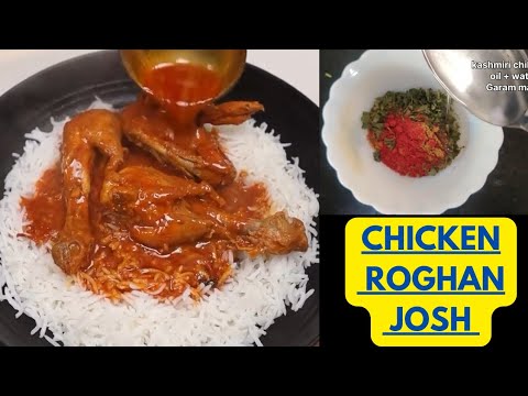Chicken Roghan Josh | Recipe | Silent Video | (Kashmiri Style) - YouTube