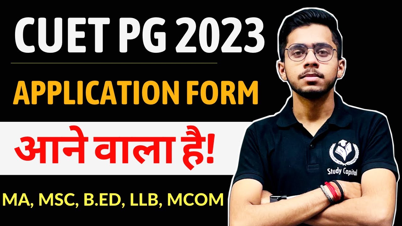 CUET PG Application Form 2023 Latest Update ।। CUET PG Form Out ...