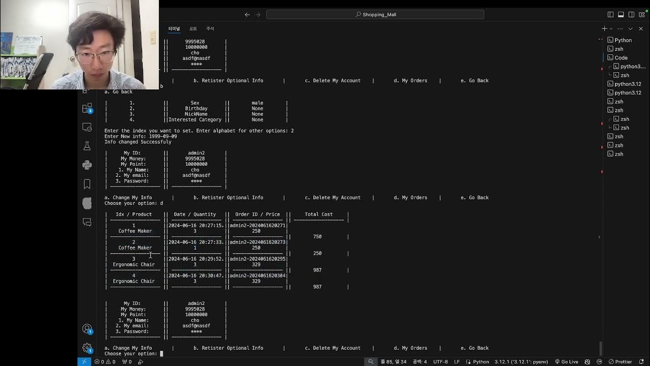 Python Toy Project: Sudo Shopping Mall - YouTube