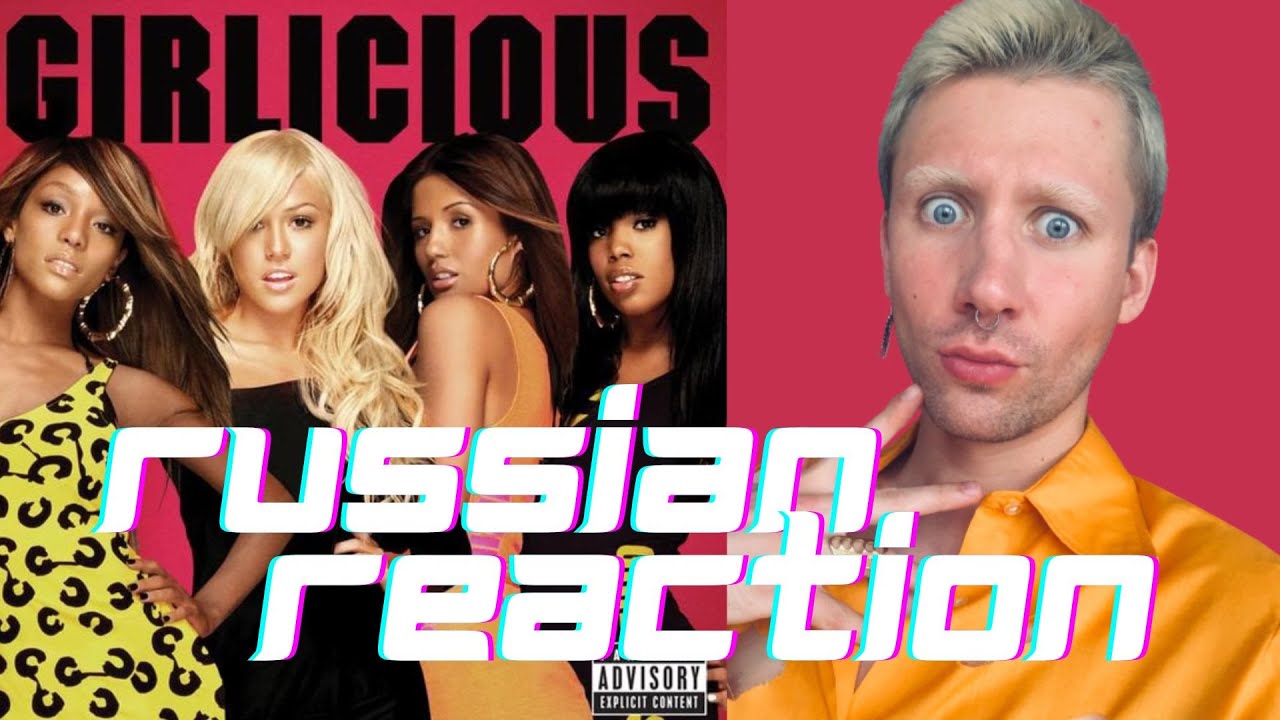 GIRLICIOUS - GIRLICIOUS (2008) / ПЕРЕСЛУШИВАЮ АЛЬБОМ (RUSSIAN REACTION ...