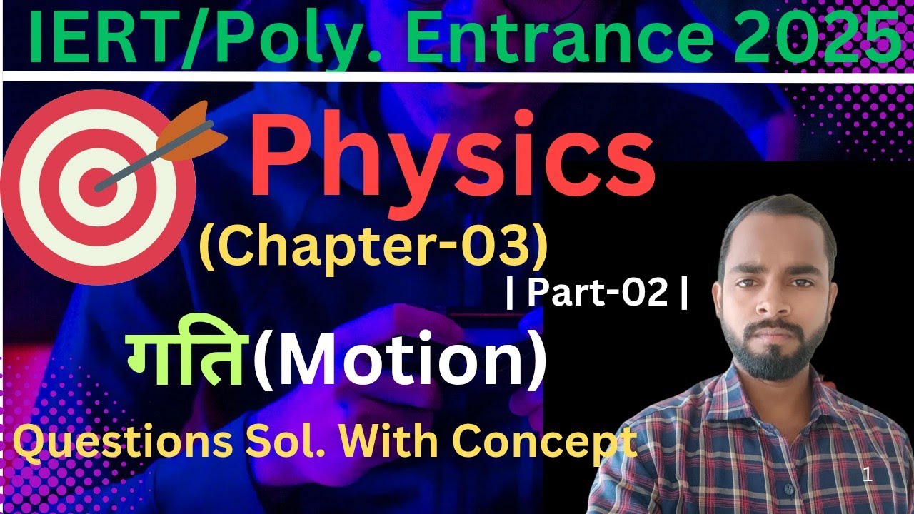 Motion || Part-02 || For Polytechnic & IERT Entrance Exam 2025 || Motion by OD STUDY POINT - YouTube