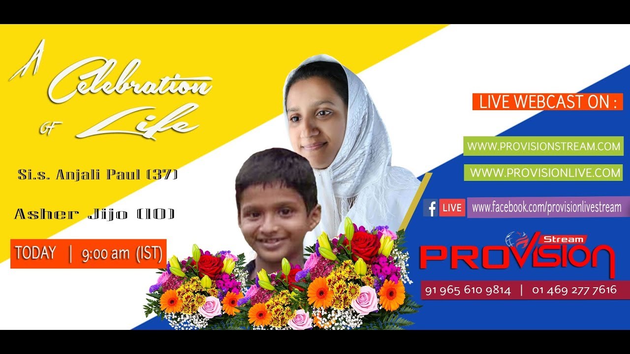 Sis. Anjali Paul (37) & Asher Jijo(10) Home Going Service - YouTube
