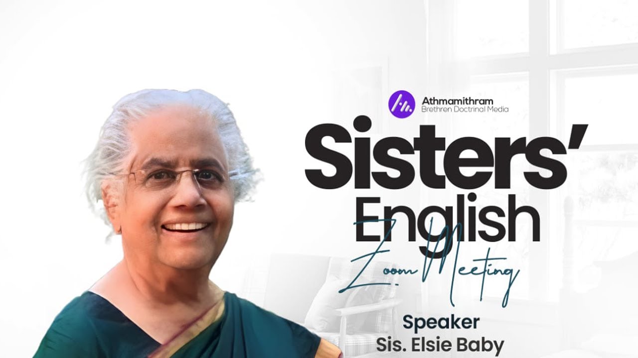 Mrs. Elsie Baby USA || Songs Mrs. Aabbeyance Justin || Sisters' English ...