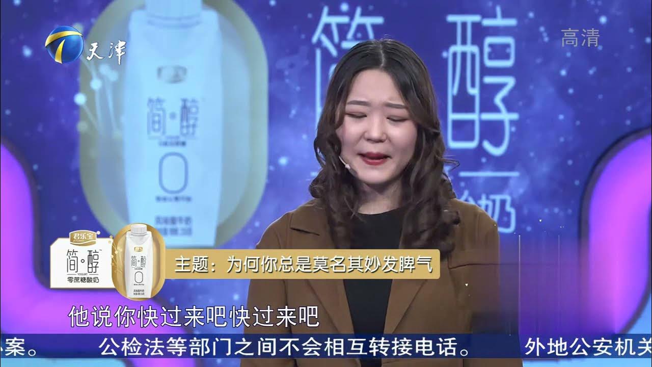 暴躁女友阴晴不定逼疯男友,阳光男友硬是被搞到自闭丨爱情保卫战 Youtube