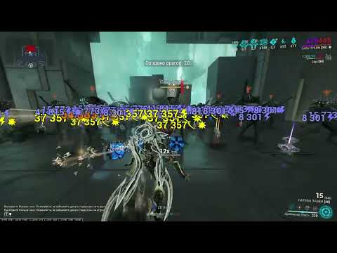 Warframe new Gara