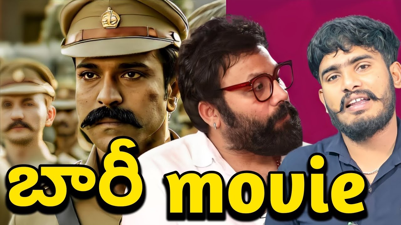 Ram Charan Sandeep Vanga Reddy Movie Announcement | Ram Charan New ...