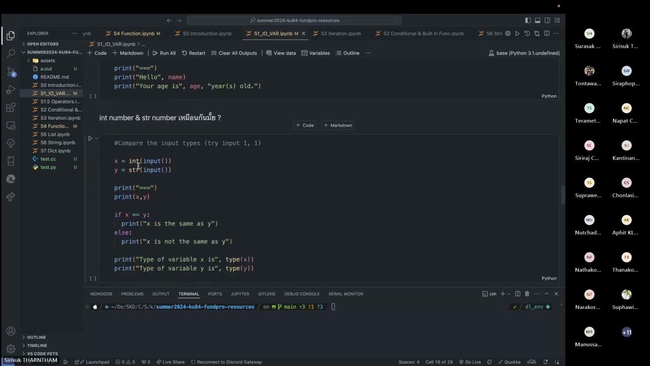 ปรับพื้นฐาน Python S1 IO VAR | KUCS39 SUMMER 2024 - YouTube
