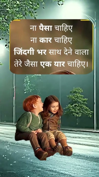 Na Pesa Chahiye Na Car Chahiye Bus Mujhe Status Love Instagood
