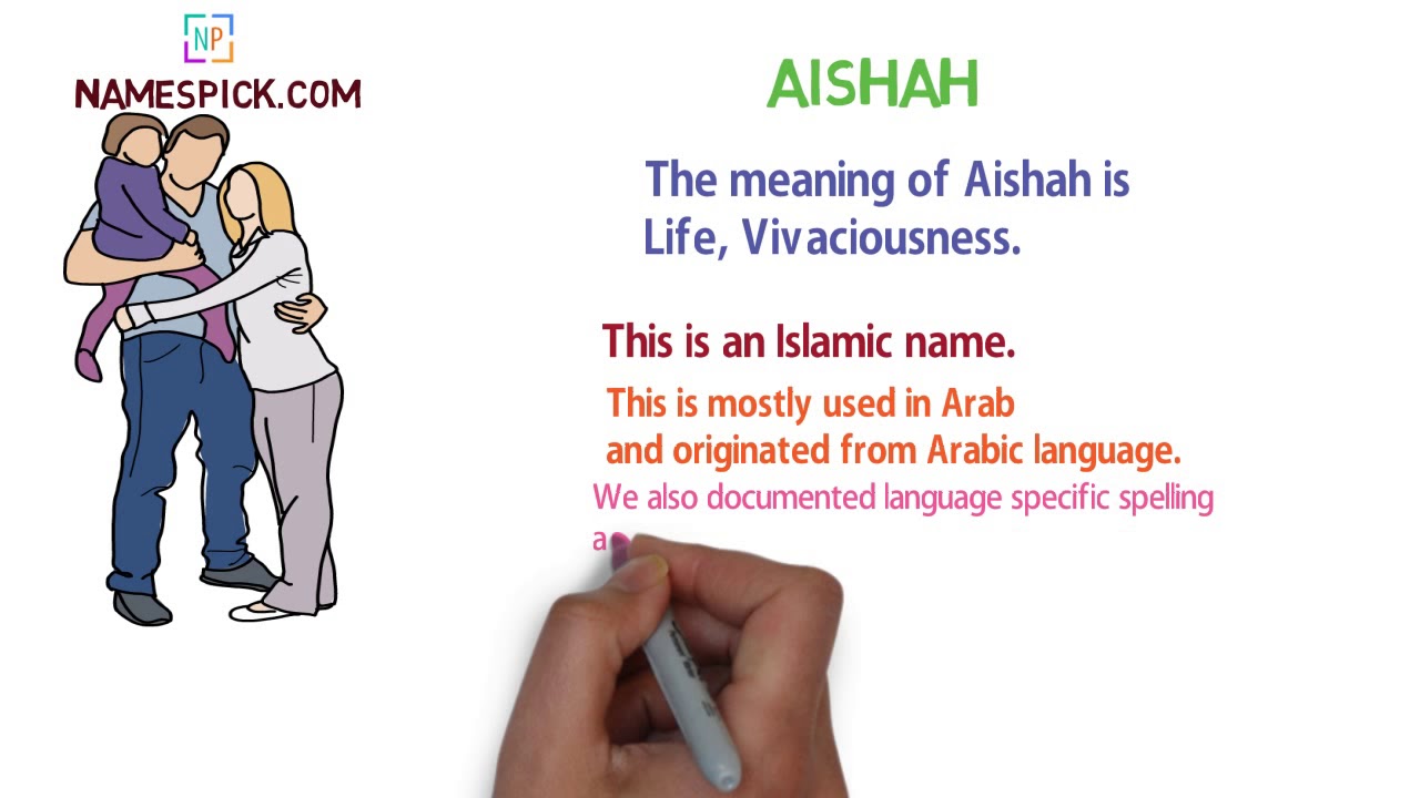 The meaning of Aishah - YouTube