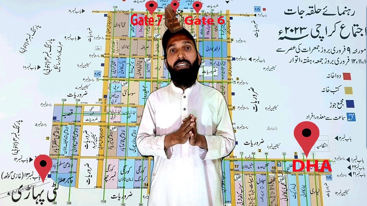 Karachi ijtema 2023 | Karachi ijtema 2023 Map | Karachi ijtema 2023 ...