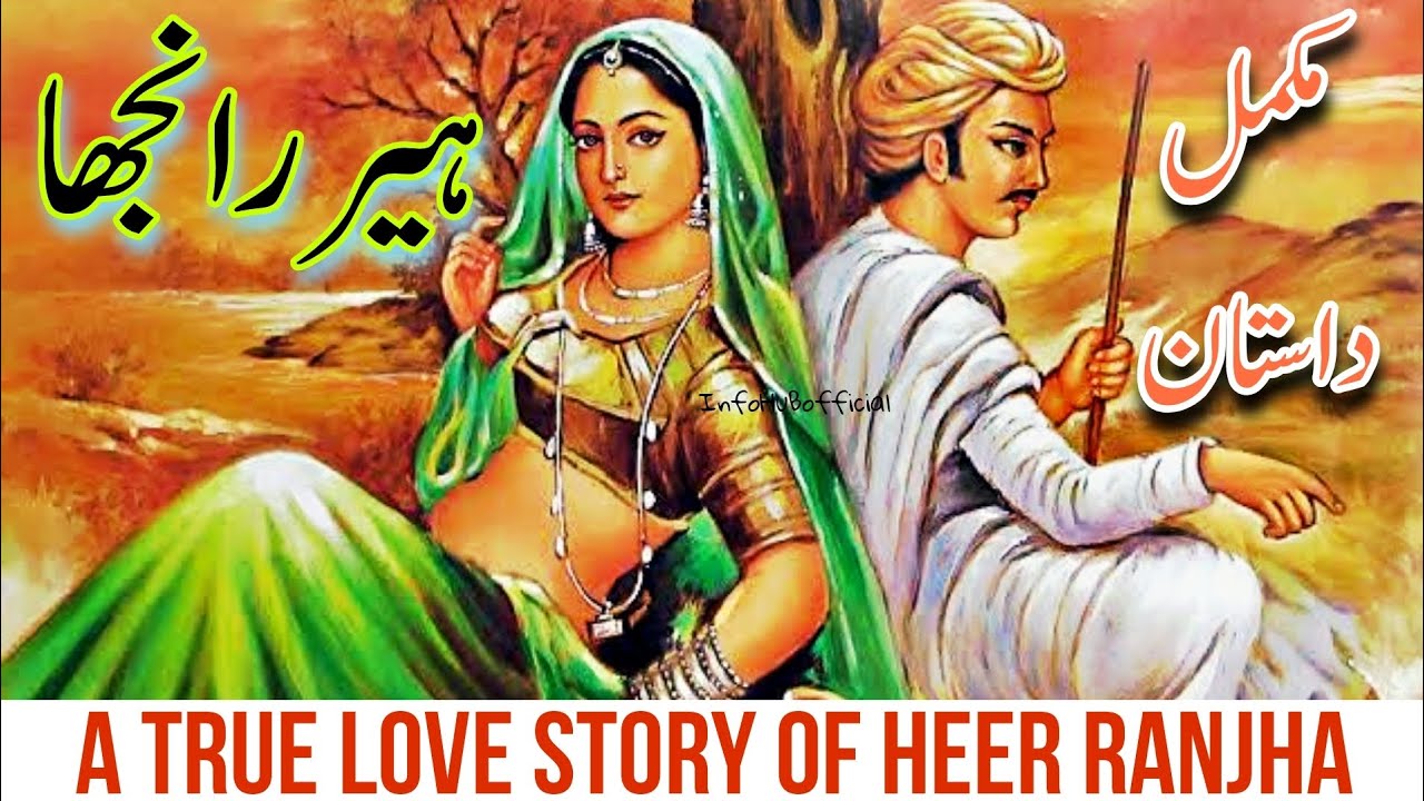 Heer Ranjha Story Truth | Complete love story |Takht Hazara ...