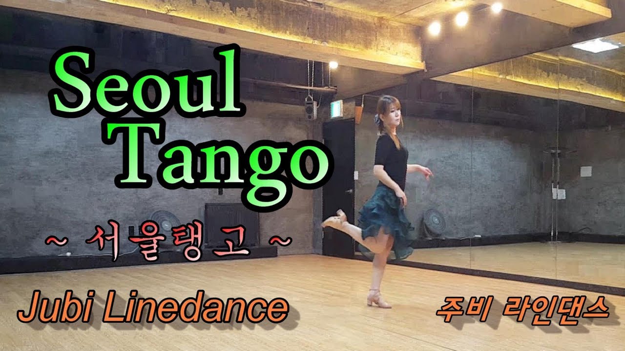 Seoul Tango Line Dance (Demo&Count) 윤정혜 Junghye Yoon, Linedancequeen ...