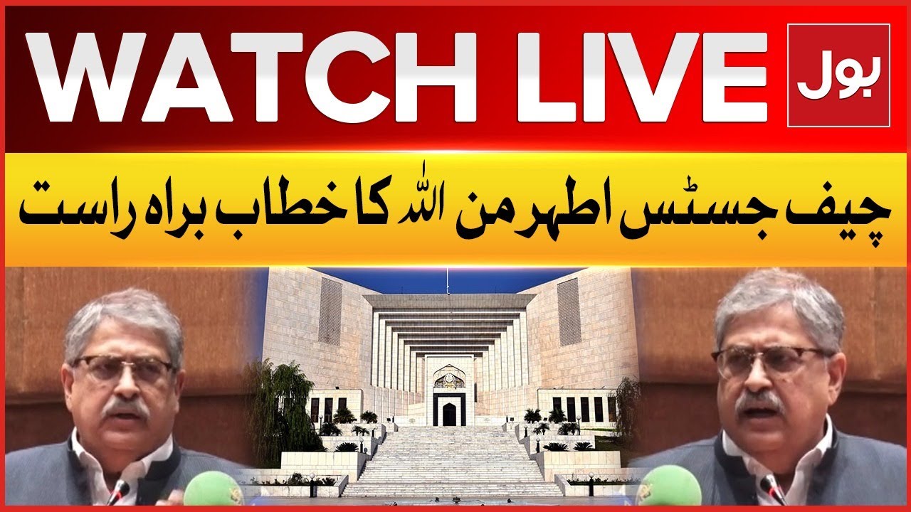 LIVE : Chief Justice Athar Minallah Speech At Seminar | BOL News - YouTube